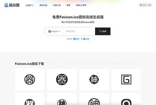 Notes：常用的站点 - SkyReeves